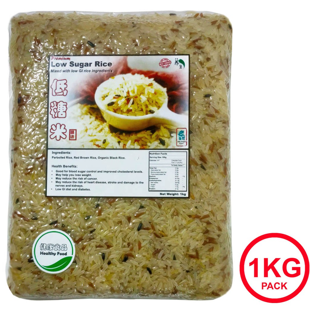 Low Sugar Rice 三色低糖米 - 1KG | Shopee Malaysia