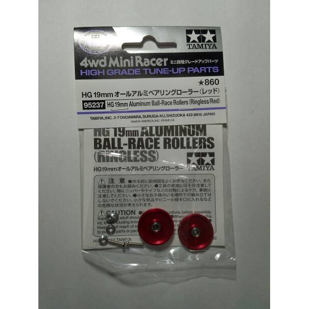 Tamiya Mini 4WD - HG 19mm Aluminum Ball-Race Rollers (Red) | Shopee ...