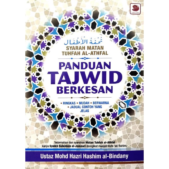 [B] Panduan Tajwid Berkesan | oleh Ustaz Mohd Hazri Hashim | TAJWID ...