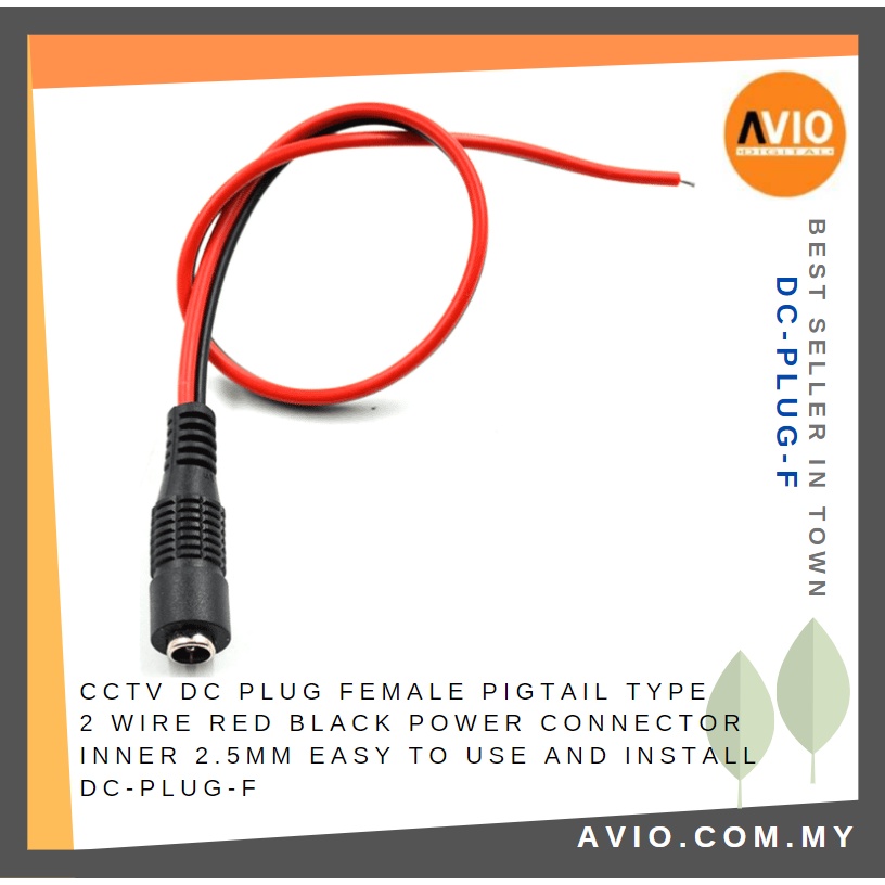 CCTV DC Plug Female Pigtail Type 2 Wire Red Black DC 12V Power Outer 2 ...