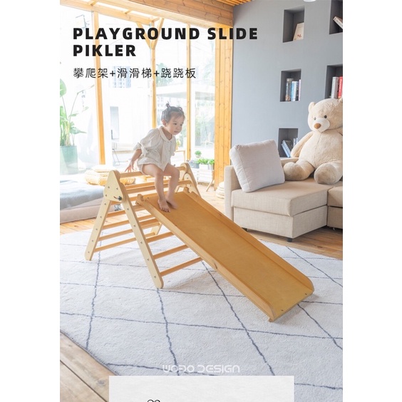 Wooden Pikler Play Combo / Pikler Triangle with slide /climbing board ...