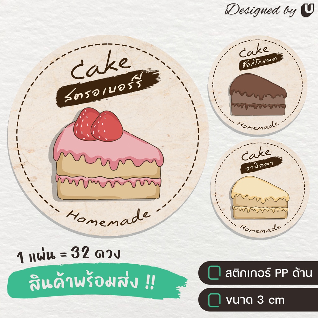 Cake Sticker Various Face Bakery Product Label-S11 | Shopee Malaysia