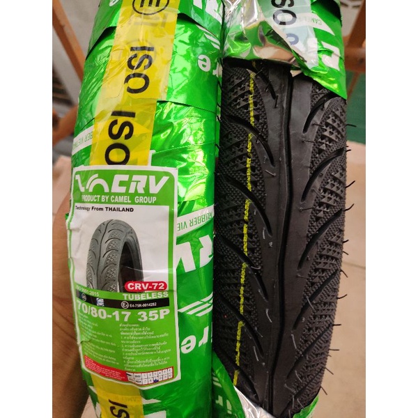 TAYAR TIRE TUBELESS TIUBLESS CRV CMI PATTERN MAXXIS DIAMOND ORIGINAL ...