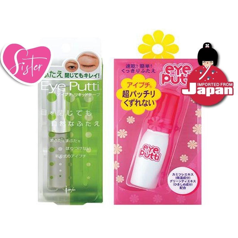 Eye Putti Double Eyelid Glue 8ML/ Liquid Tape 9.5ML 双眼皮定型胶 | Shopee ...