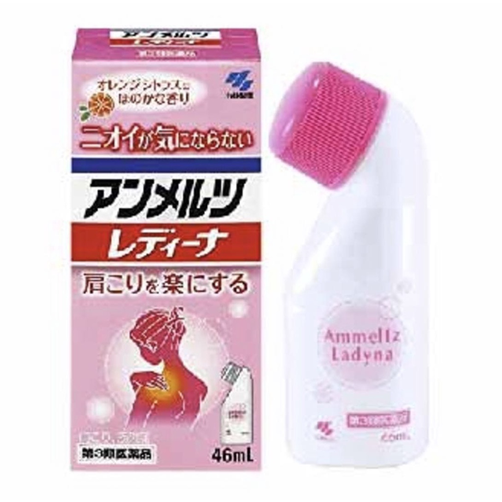Annmerutsu Analgesic Liquid Orange Scented 46ML 安美露镇痛止痛液 橙子味 46ML ...
