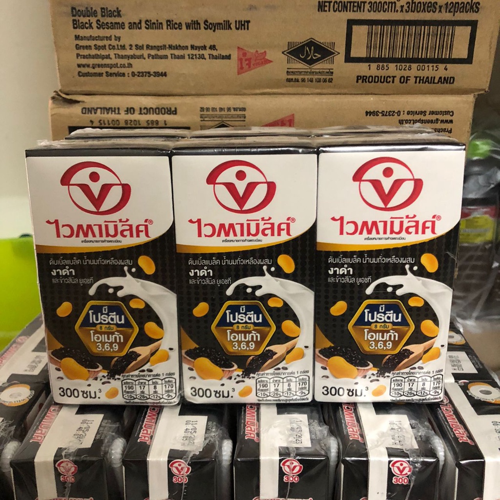 Thailand Soy milk HALAL🔥1 Cartons (300ml x 36pcs) Vitamilk Double Black Flavour Vitamilk ...