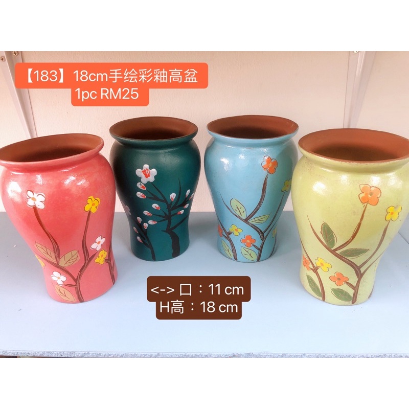 18cm手绘小高盆 多肉花盆 18cm Tinggi Pasu Kaktus Succulent Pot Pasu ceramic Catus ...