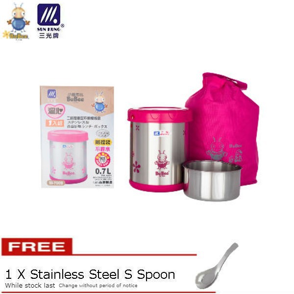 Bubee M700B Vacuum Lunch Box (Pink) 0.7L (FOC 1 Spoon) | Shopee Malaysia