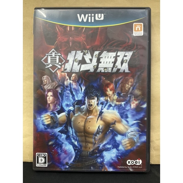 Original Disc [Wii U] Shin Hokuto Musou (Japan) (WUP-P-AH9J) Fist of ...