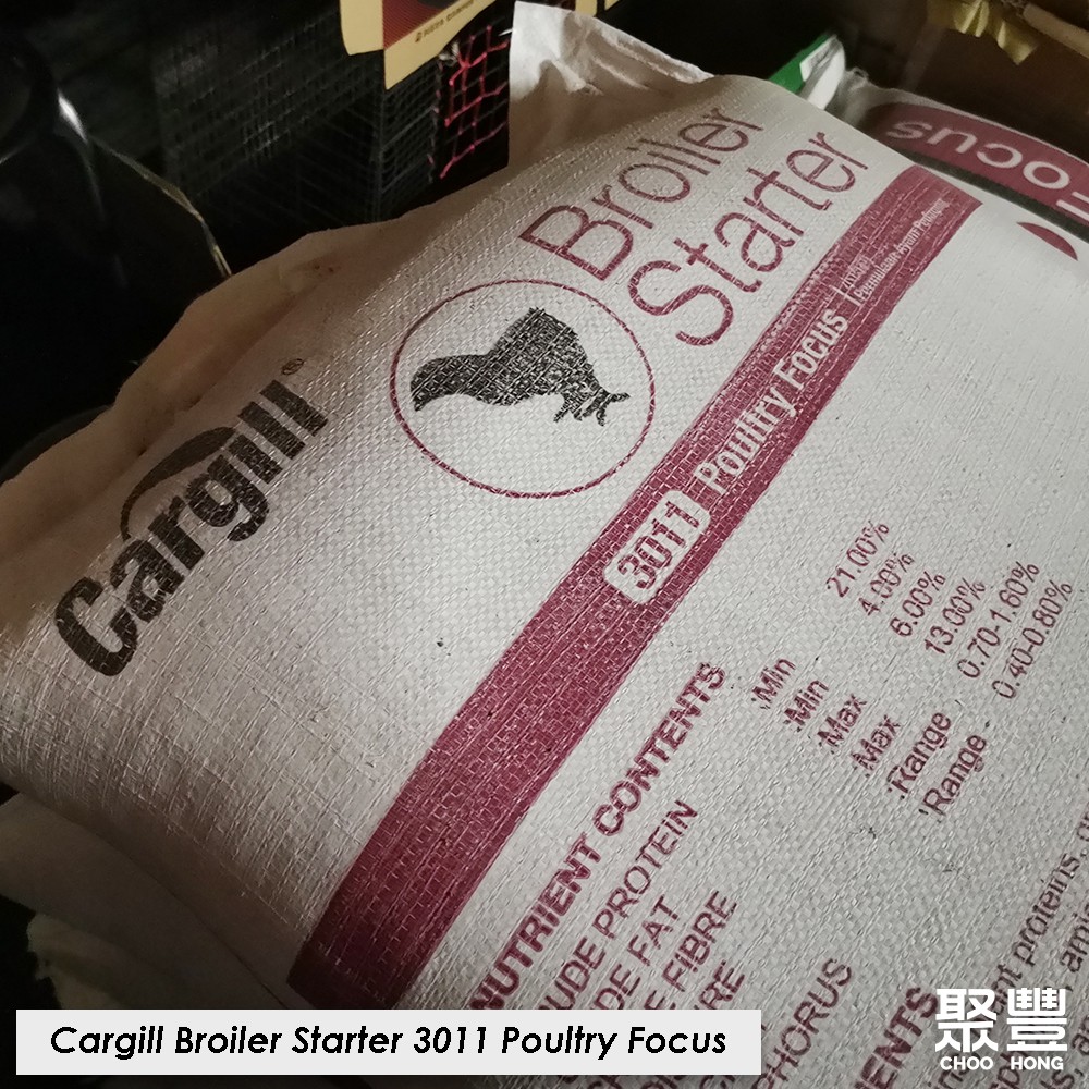 5KG Cargill Broiler Starter 3011 Poultry Focus / Dedak Makanan Ayam ...