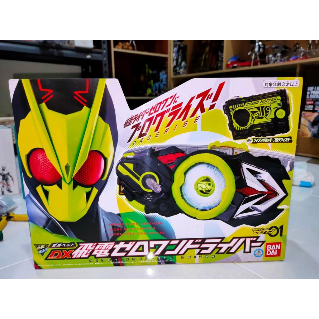 Bandai DX Kamen Rider Zero One Driver | Shopee Malaysia