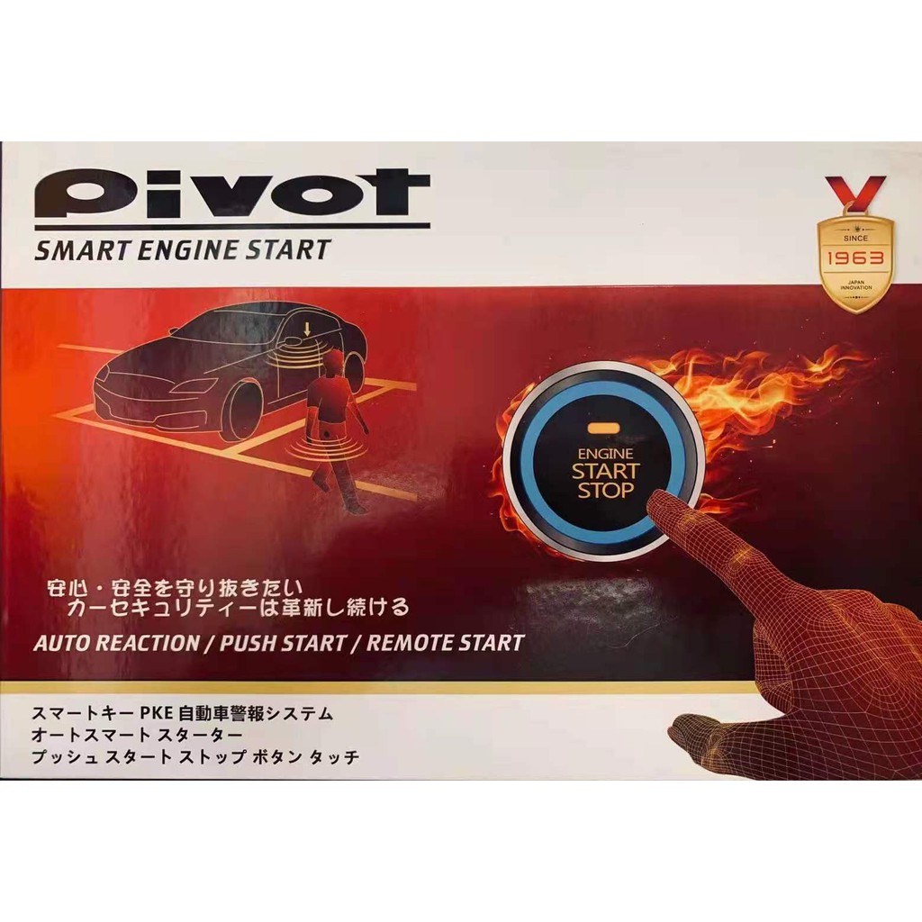 PIVOT JAPAN SMART ENGINE START PUSH START PKE ALARM SYSTEM HONDA TOYOTA ...