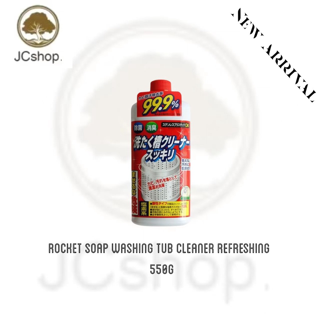 Rocket Soap Washing Tub Cleaner Refreshing 550g 洗衣桶清洁剂 | Shopee Malaysia