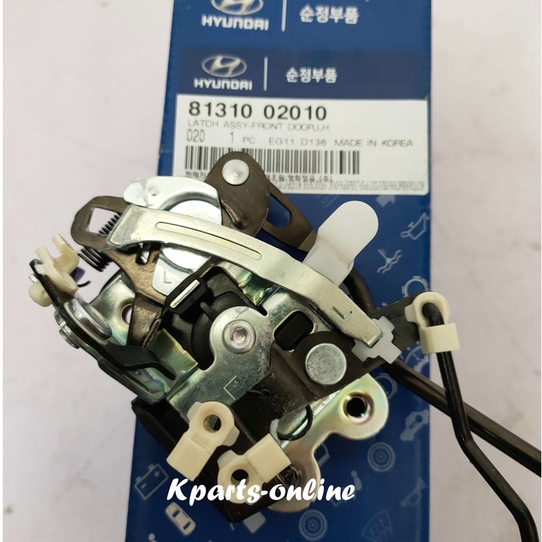 FRONT DOOR INNER LOCK / DOOR LATCH - LEFT / RIGHT (GENUINE PARTS ...