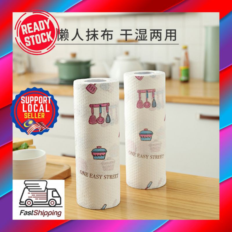 [Malaysia] Reusable Tissue/ Kitchen Tissue / Tisu Dapur Reusable ...
