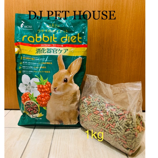 (Promo) Rabbit Diet Raspberry Flavour 1Kg (Individual Packaging)/Bunny ...