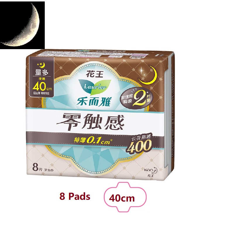 KAO Sanitary Napkin LAURIER Super Silk super Thin Sanitary Pads ...