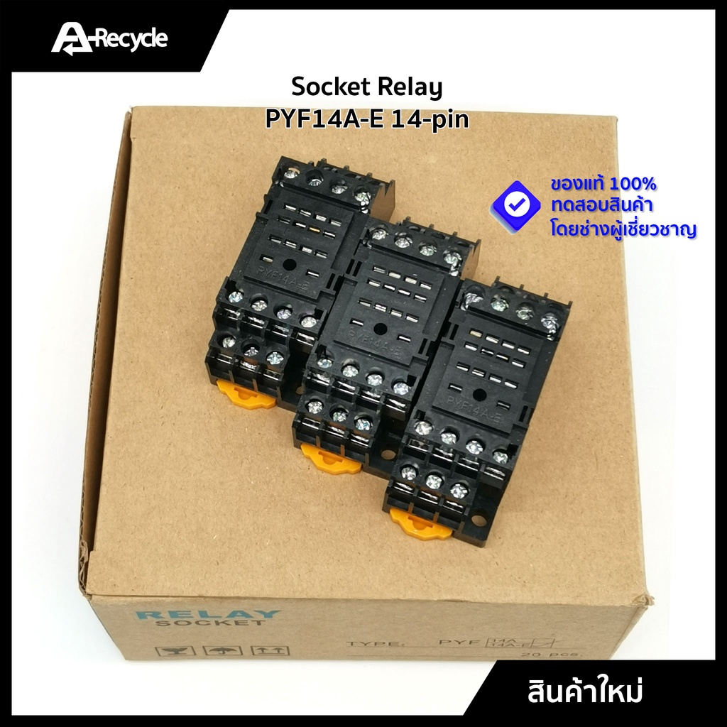 Omron PYF14A-E Socket Relay 14-pin For MY4 Compare | Shopee Malaysia