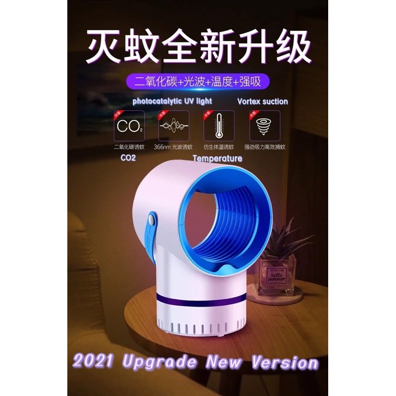 🔥READY STOCK🔥USB Big Mosquito lamp killer / Insect repeller Fly Bug LED ...