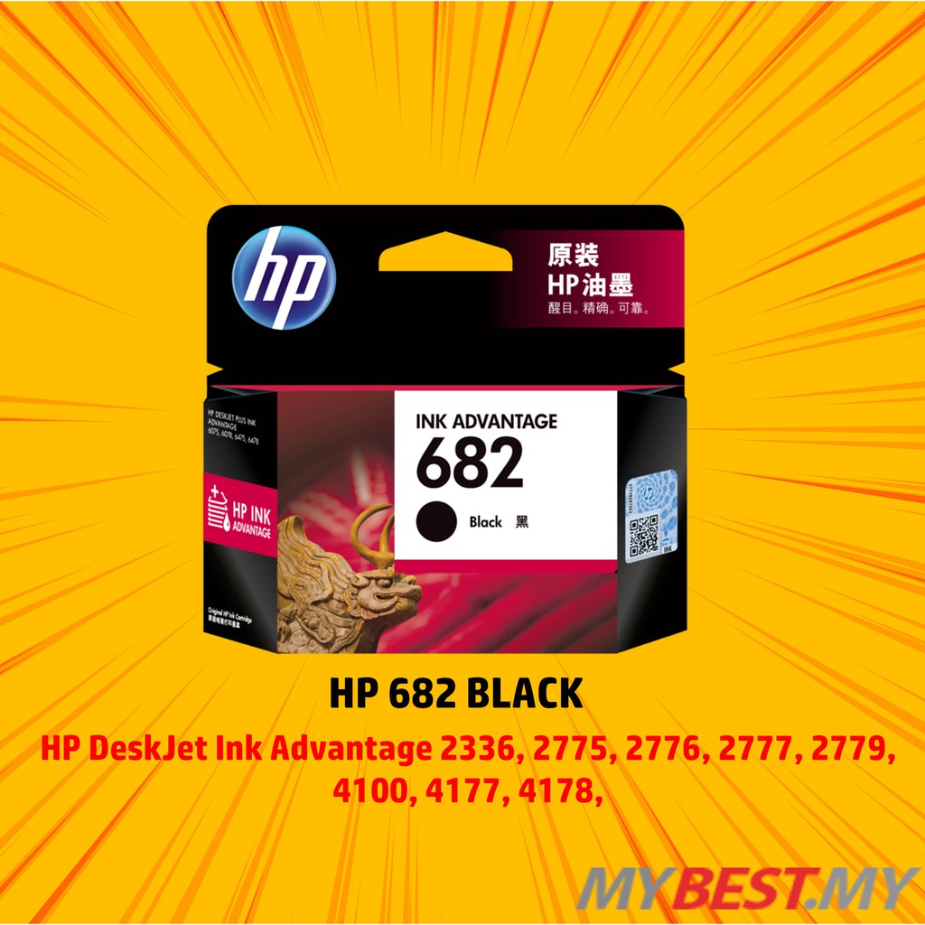 HP Deskjet Ink Advantage 2336 All-in-one Printer | Shopee Malaysia