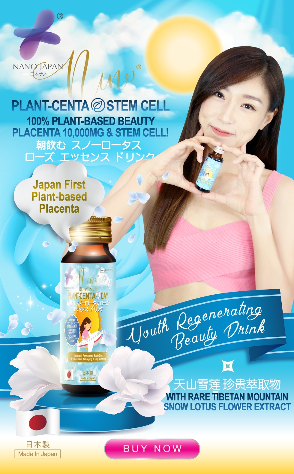 [CLEARANCE SALES/ EXP:30 MAY 2025 / NO RETURN/ NO REFUND] Nano Plant-Centa X Stem Cells | Shopee ...