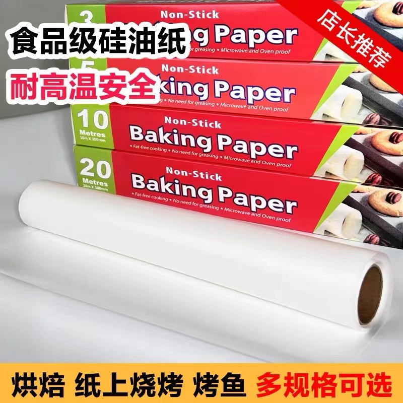 Non-stick Baking Cooking Paper 10M Baking Paper Rectangle Baking Sheets ...
