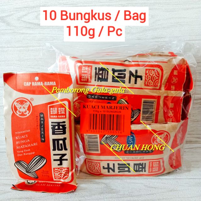 Kuaci Bunga Cap Rama-Rama 100g 10packs / Bag | Shopee Malaysia