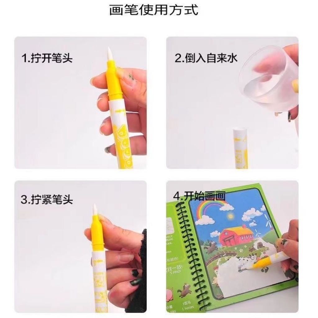 Children Magic Water Coloring Book Reusable Drawing Book Budak Kanak ...