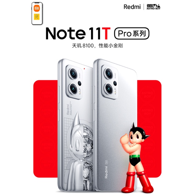 Redmi Note 11T Pro Series / 5G / MediaTek Dimensity 8100 / 144hz LCD ...