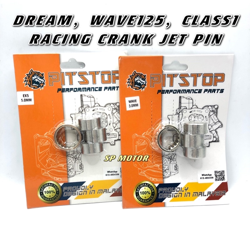 JET PIN JACK PIN CRANKSHAFT PIN RACING EX5 DREAM WAVE125 CLASS1 PITSTOP ...