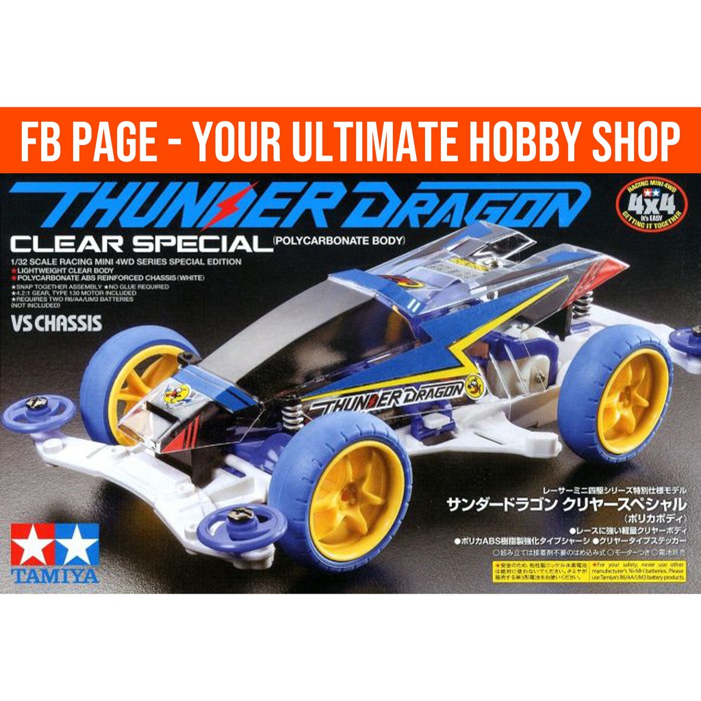 (NFS) TAMIYA 95336 Racing Mini 4WD Series Special Edition Thunder ...