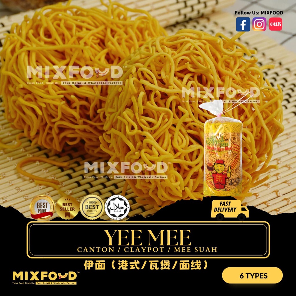 【MIXFOOD】 YEE MEE [ 伊面 ] | Shopee Malaysia
