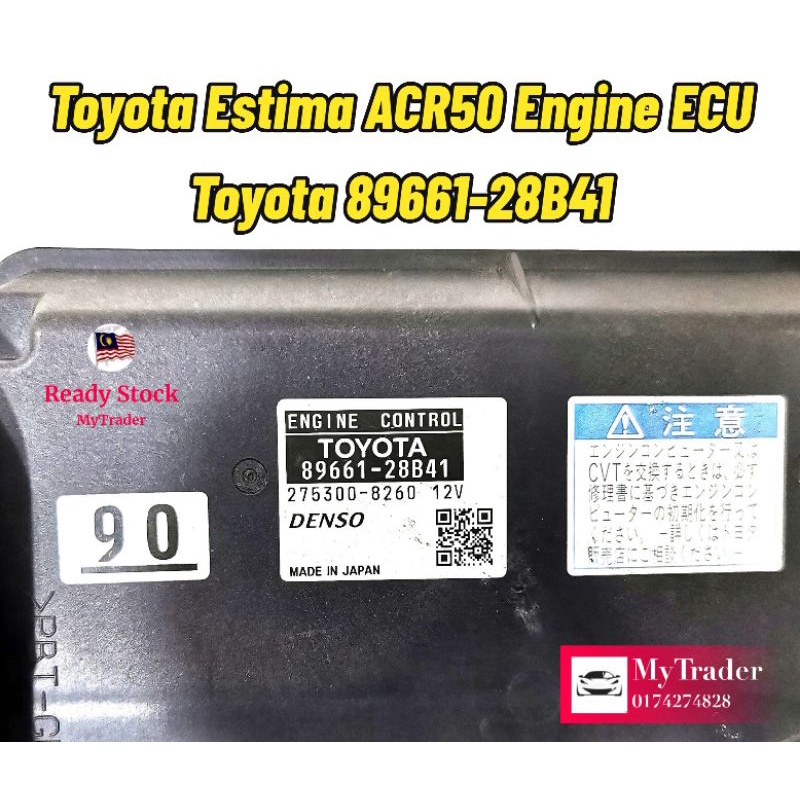 Toyota Estima ACR50 Engine ECU 89661-28B41 | Shopee Malaysia