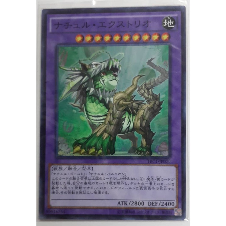 YUGIOH TRC1-JP029 Naturia Exterio | Shopee Malaysia