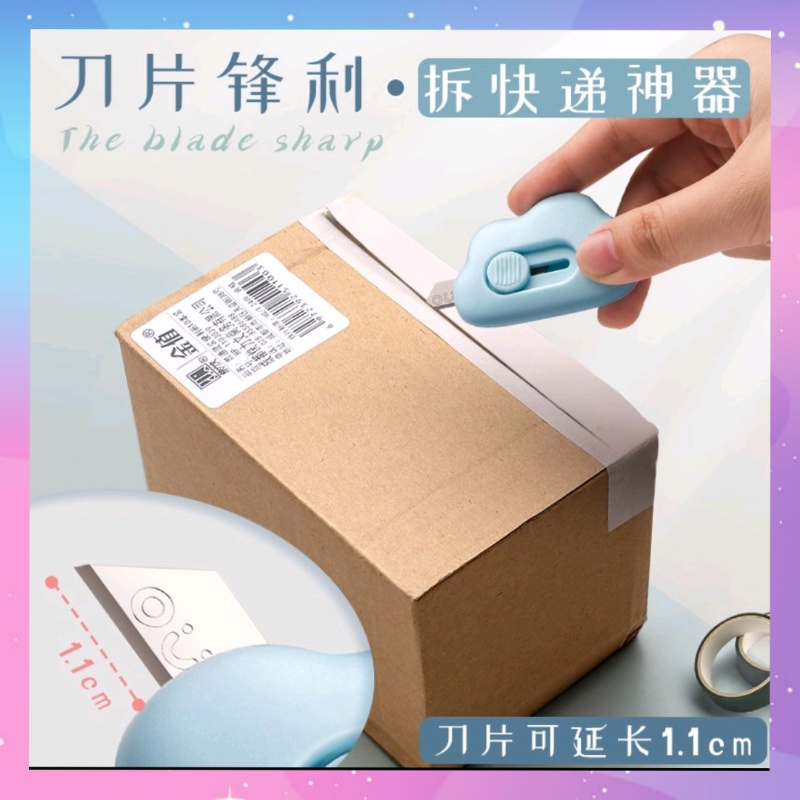 INSSTYLE Cute Mini Cloud Cutter Knife Parcel Office School Supplies ...