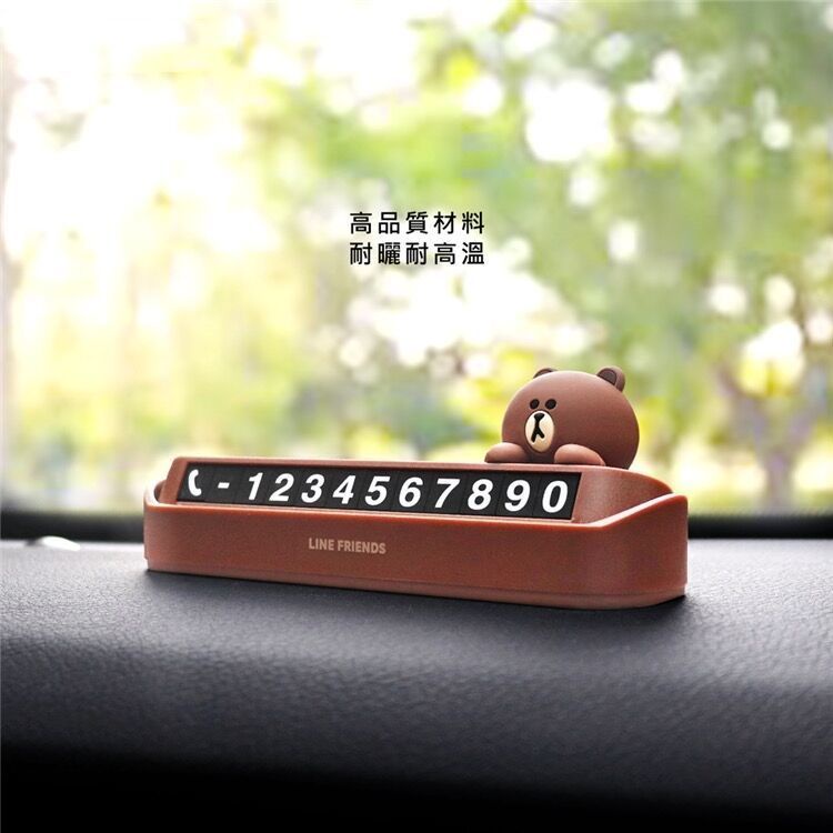 Parking Number Plate Temporary Parking Creative Car Moving Cute Car ...