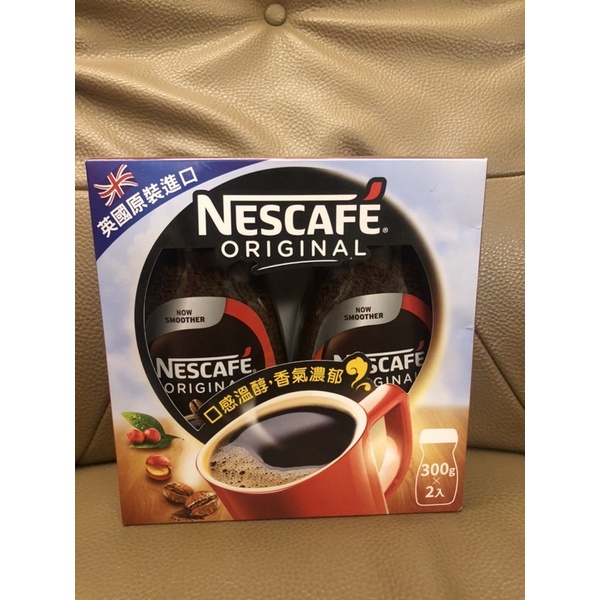 Nestle NESCAFE Nestlé Original Coffee/Original Instant Coffee Powder ...