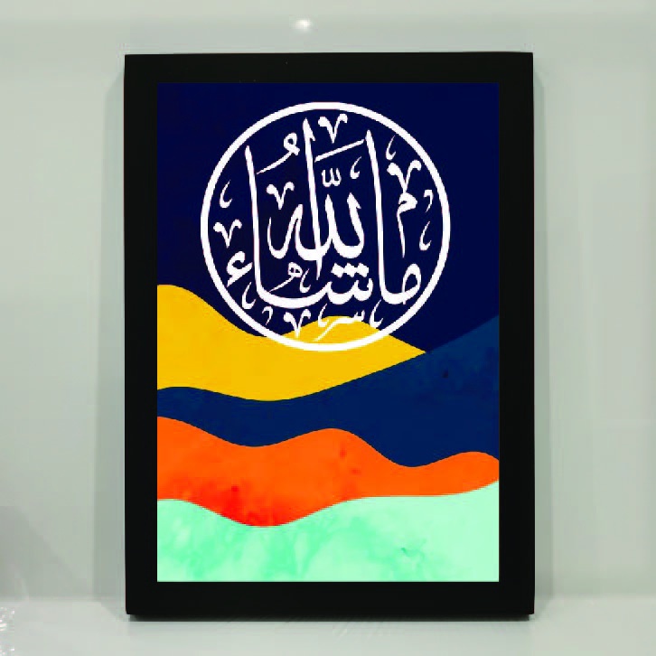 KHAT JAWI MASYAALLAH POSTER DECO | Shopee Malaysia