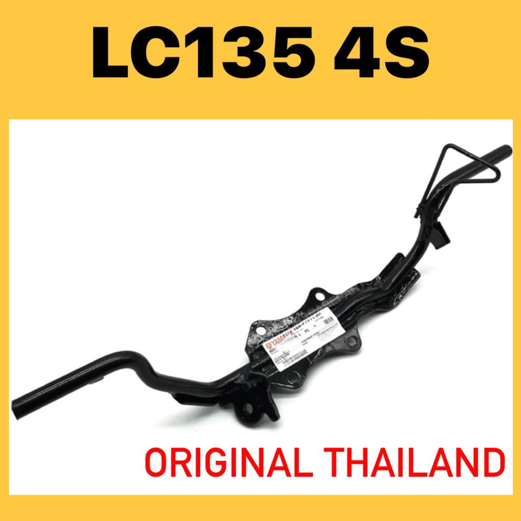 LC135 4S LC135 4SPEED LC4S V1-V7 Front Footrest Bar Foot Rest Step Bar Original Yamaha Thailand ...