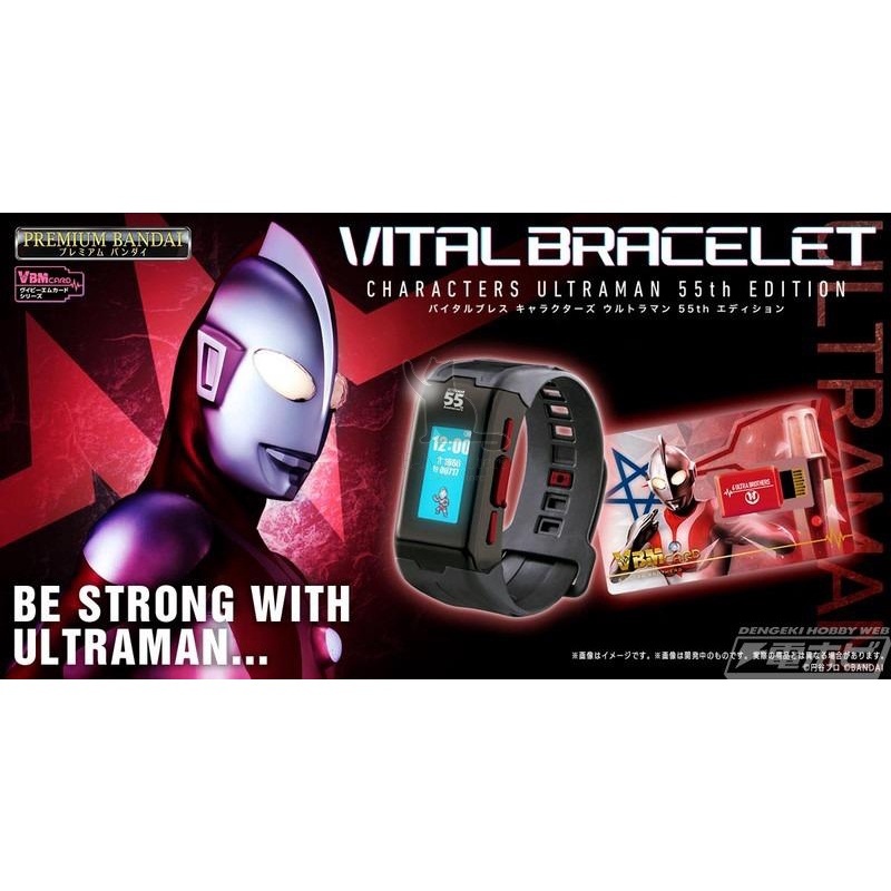 [READY STOCK] VITAL BRACELET ULTRAMAN SET VB 咸蛋超人 奥特曼 超人力霸王 手环 digivice ...