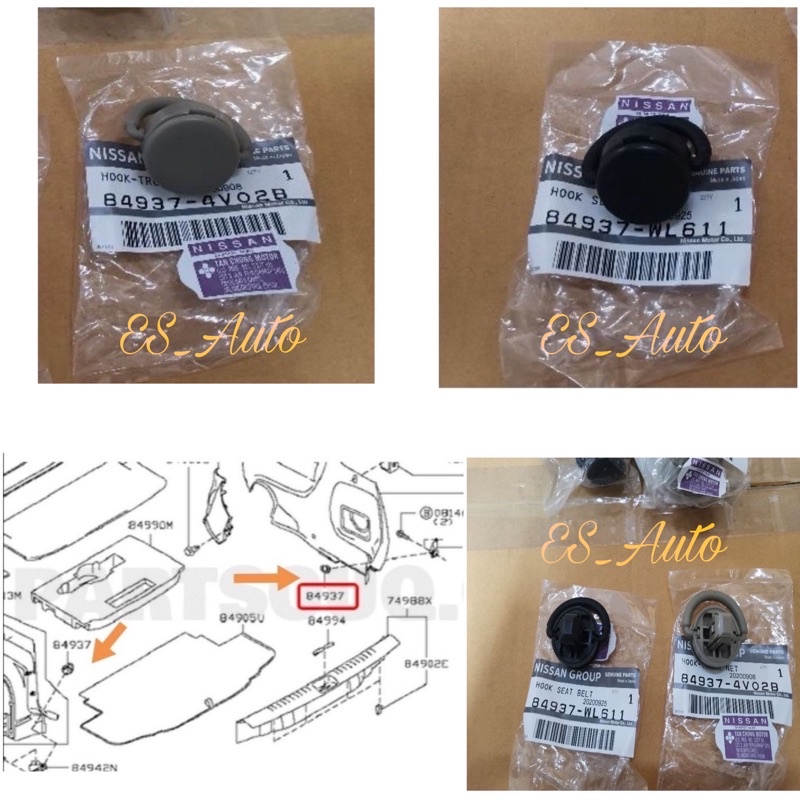 NISSAN GRAND LIVINA, LIVINA X-GEAR, X-TRAIL LATIO, CARGO NET GARGO CLIP ...