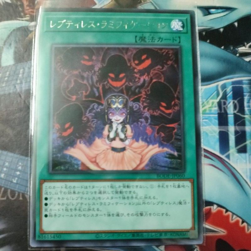 Yugioh Card 游戏王 Reptilianne Ramifications BODE-JP060 | Shopee Malaysia