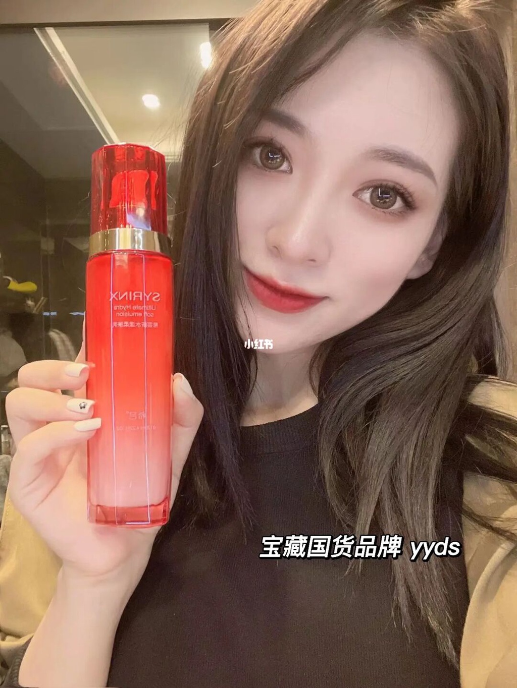 Syrinx Ultimate Hydra Soft Emulsion 120ml Moisture, Restore Skin ...