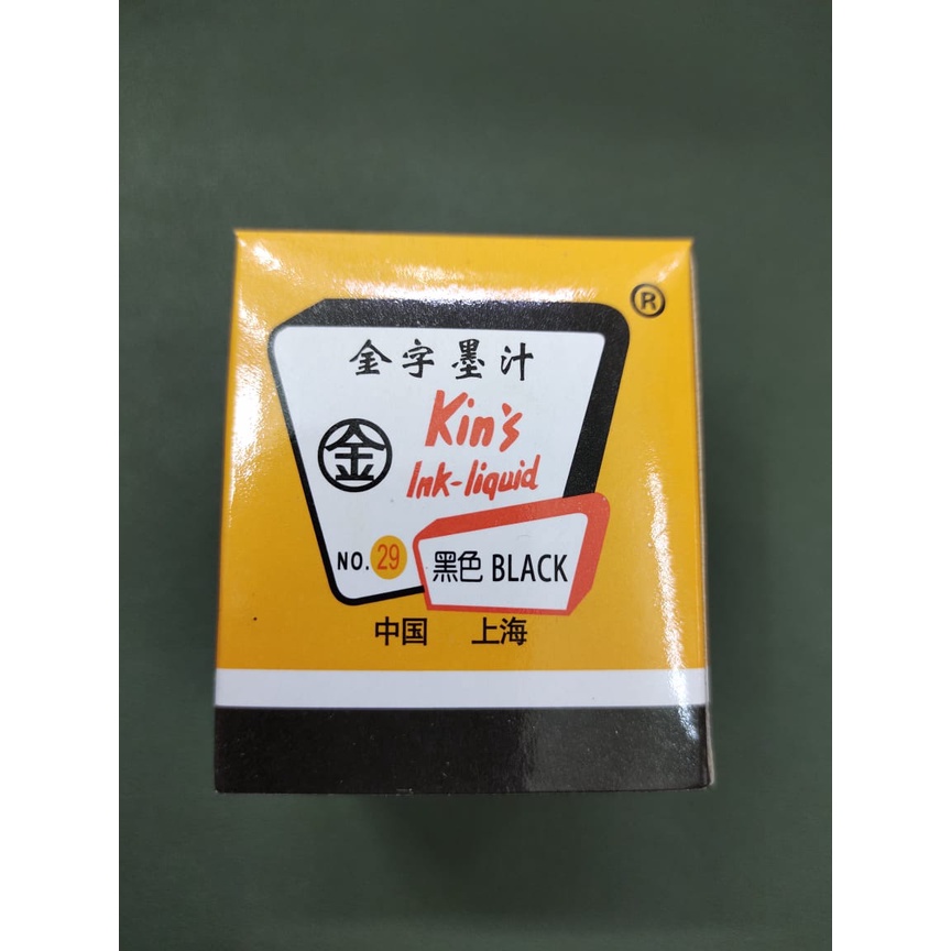 Kin's Chinese Ink / Ink Liquid / Chinese Writing Fluid | Shopee Malaysia
