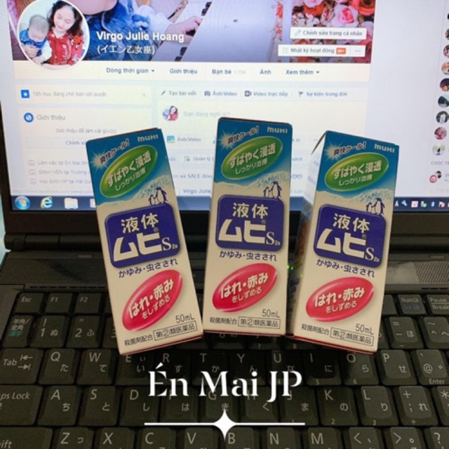 Roll MUHI mosquito bites (date 2024) | Shopee Malaysia