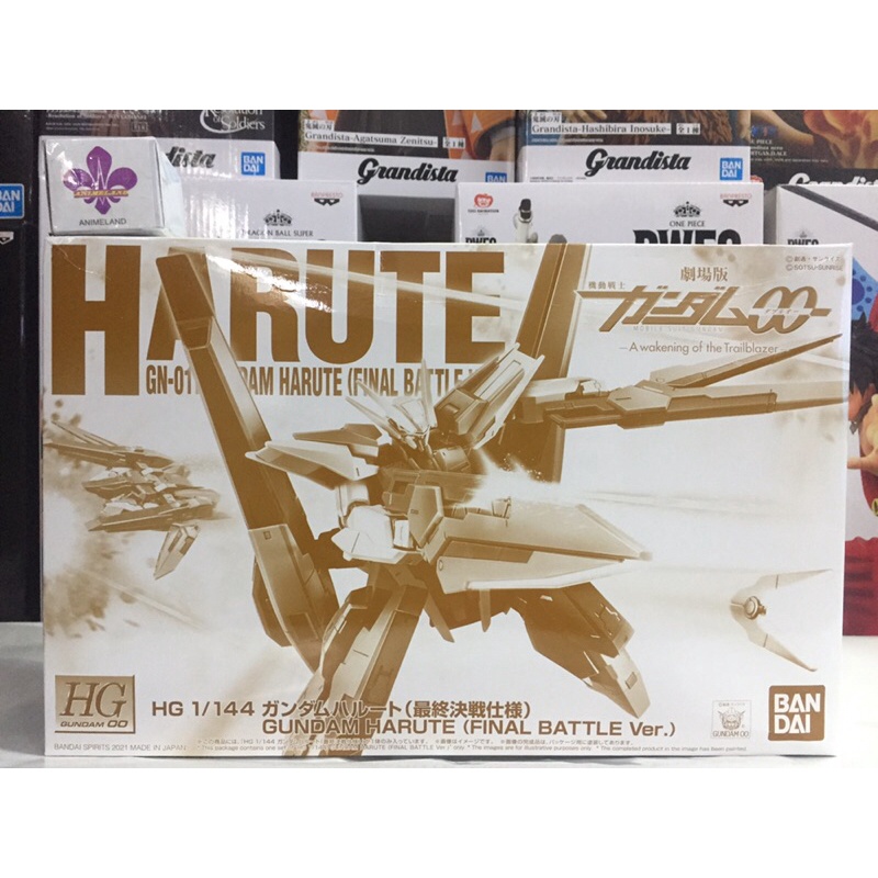 Bandai HG 1/144 Harute GN-011 Gundam Harute (Final Battle Ver.) P ...