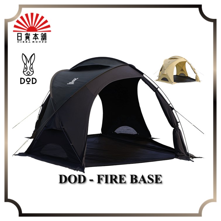 DOD - FIRE BASE Black / Beige / T8-524-BK / T8-524-BG / Shelter / Living Room Tent / Takibi Tent ...