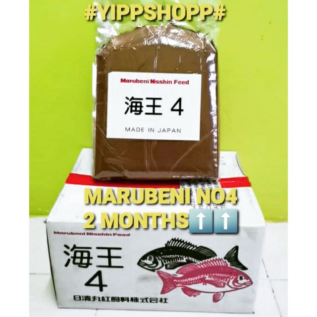 100G ️ ️ 1KG MARUBENI NO 4 / MAKANAN IKAN | Shopee Malaysia