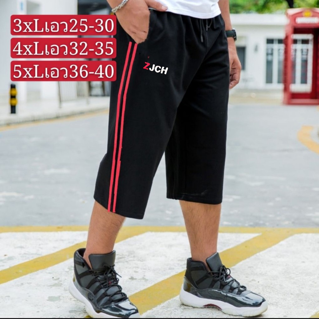 4-Leg Pants Men And Women Can Wear The Waist 25-46 103f New Beautiful ...
