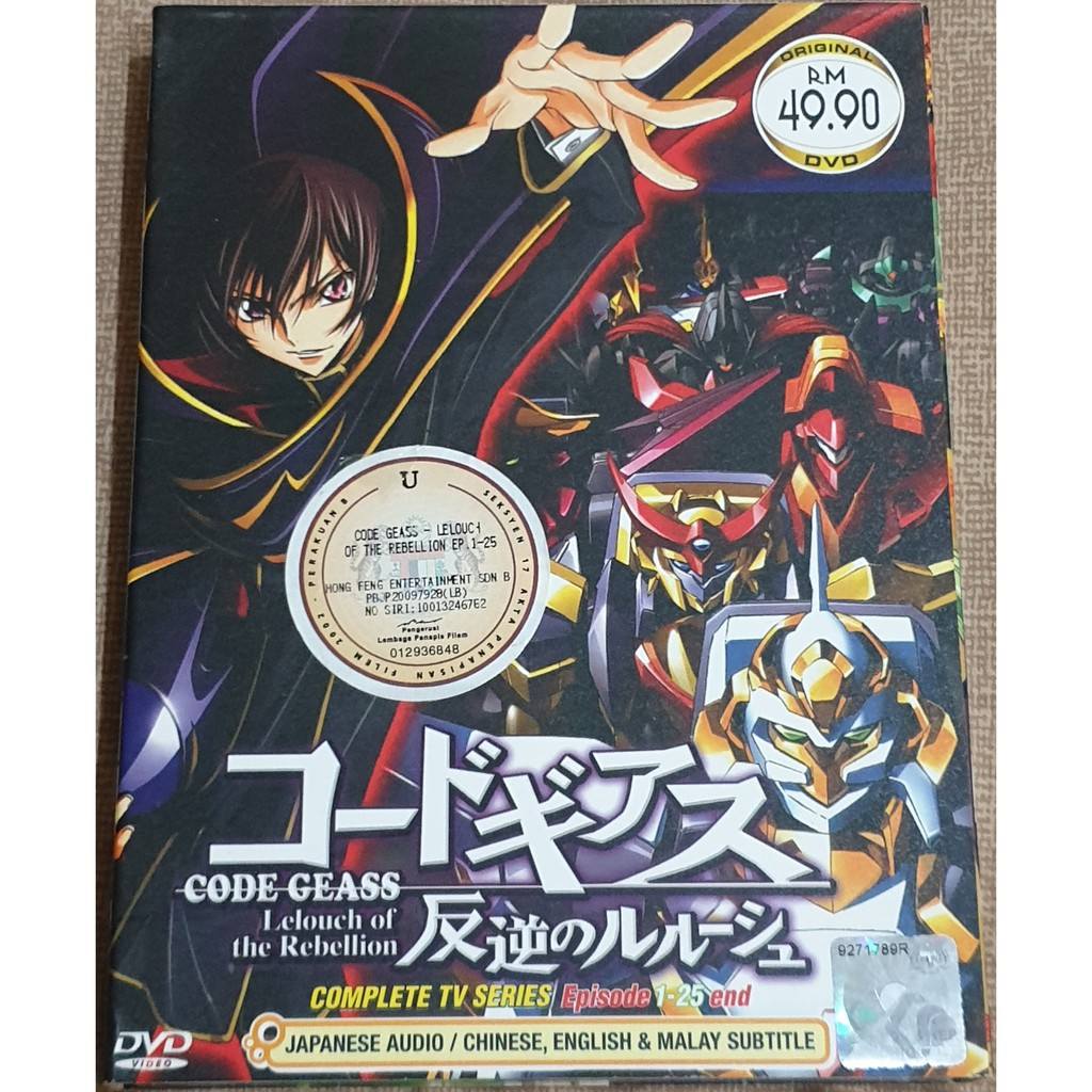 Code Geass Lelouch of the Rebellion 1-25end DVD | Shopee Malaysia